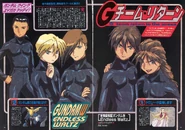 Mobile Suit Gundam Wing Endless Waltz | The Gundam Wiki | Fandom