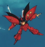 AMX-004 Qubeley Mk-II | The Gundam Wiki | Fandom