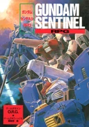 Gundam Sentinel | The Gundam Wiki | Fandom