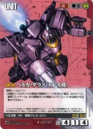 XM-04 Berga Dalas | The Gundam Wiki | Fandom