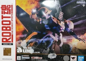 YMS-16M Xamel | The Gundam Wiki | Fandom