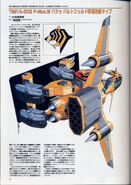 TMF/A-802 P-Mod.W BuCUE Waltfeld Custom Type | The Gundam Wiki | Fandom