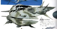 MAN-010 G-3 [Ge Drei] | The Gundam Wiki | Fandom