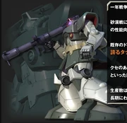 Dwadge | Gundam Battle Operation Wiki | Fandom