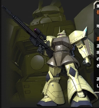 Gelgoog Ground Type Commander Type | Gundam Battle Operation Wiki | Fandom