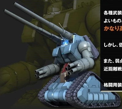 MP Guntank | Gundam Battle Operation Wiki | Fandom