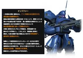 Kampfer | Gundam Battle Operation Wiki | Fandom