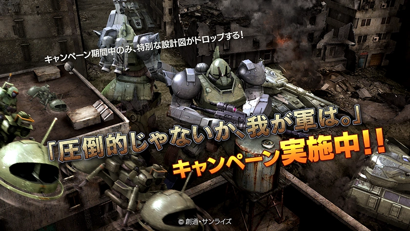 Galbaldy α | Gundam Battle Operation Wiki | Fandom