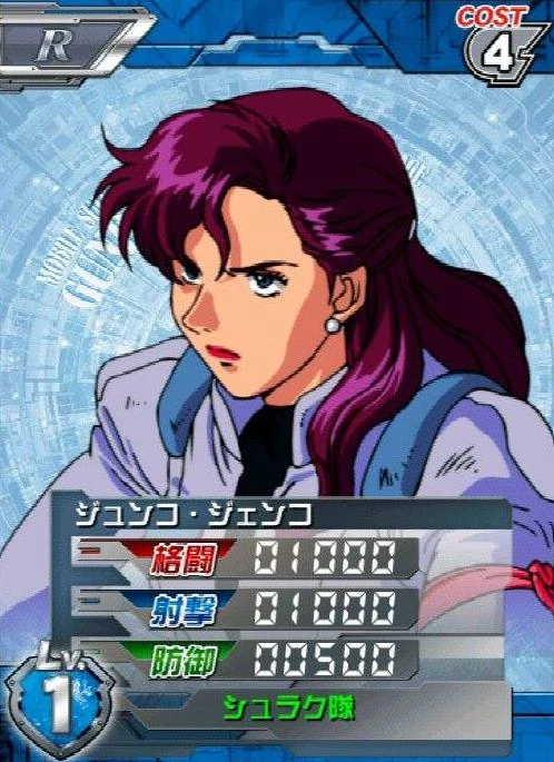 Junko | GundamCardBattler Wiki | Fandom