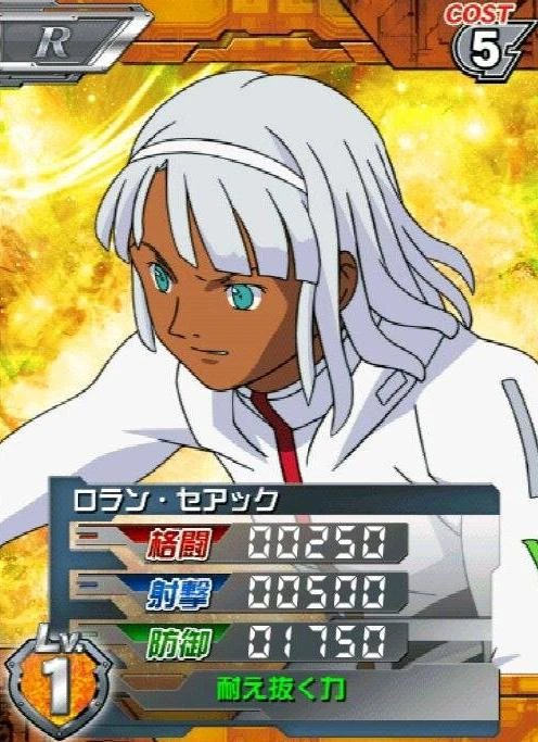 Rolland2 | GundamCardBattler Wiki | Fandom