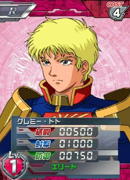 Glemy | GundamCardBattler Wiki | Fandom