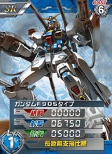 F90S | GundamCardBattler Wiki | Fandom