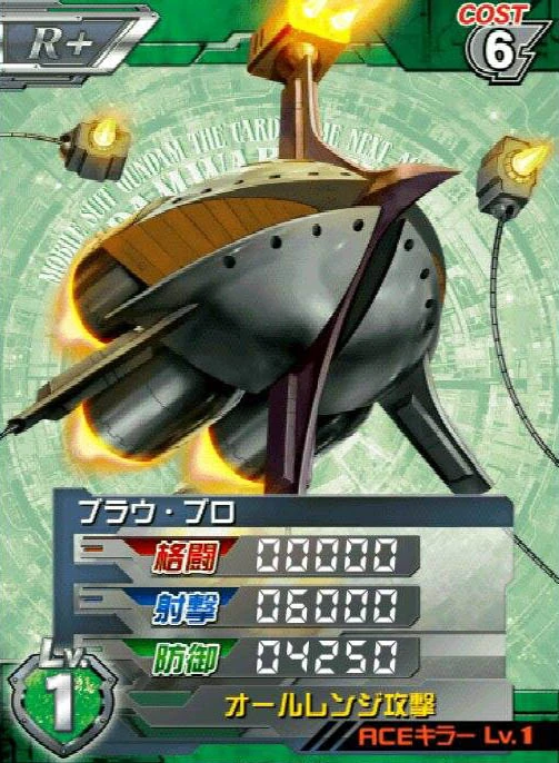 MAN-03 | GundamCardBattler Wiki | Fandom