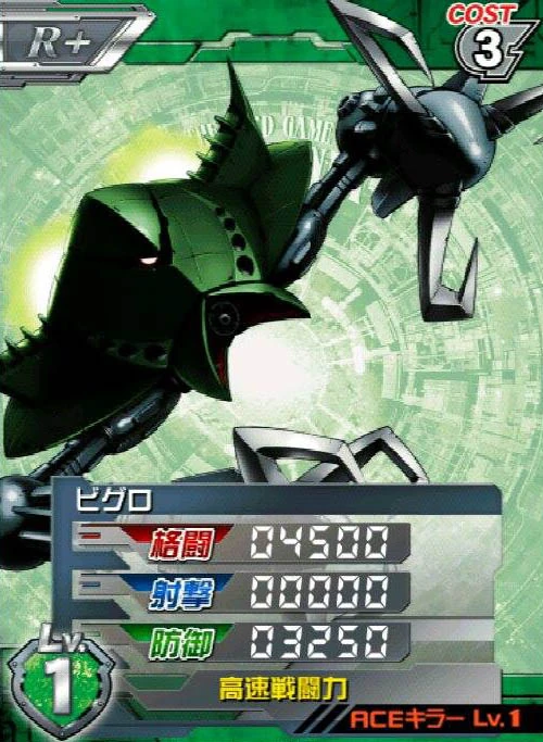 MA-05 | GundamCardBattler Wiki | Fandom