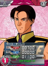 Lance | GundamCardBattler Wiki | Fandom