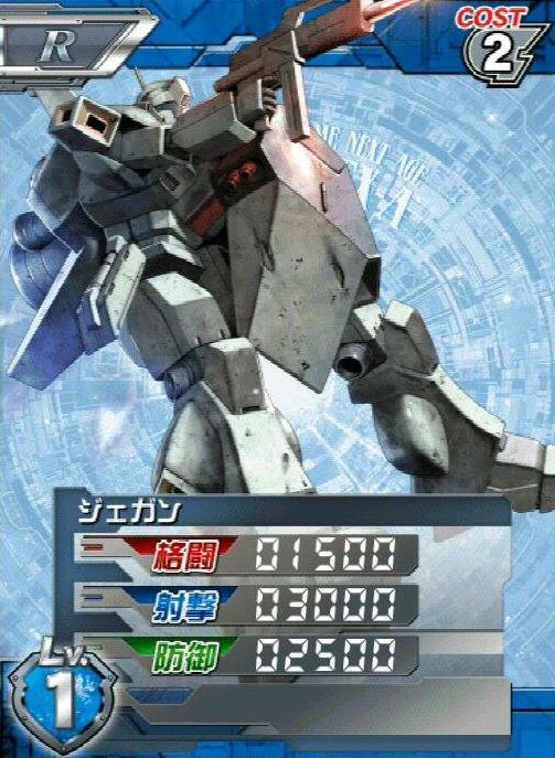 RGM-89R | GundamCardBattler Wiki | Fandom