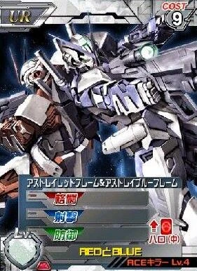 MBF-P02&MBF-P03 | GundamCardBattler Wiki | Fandom
