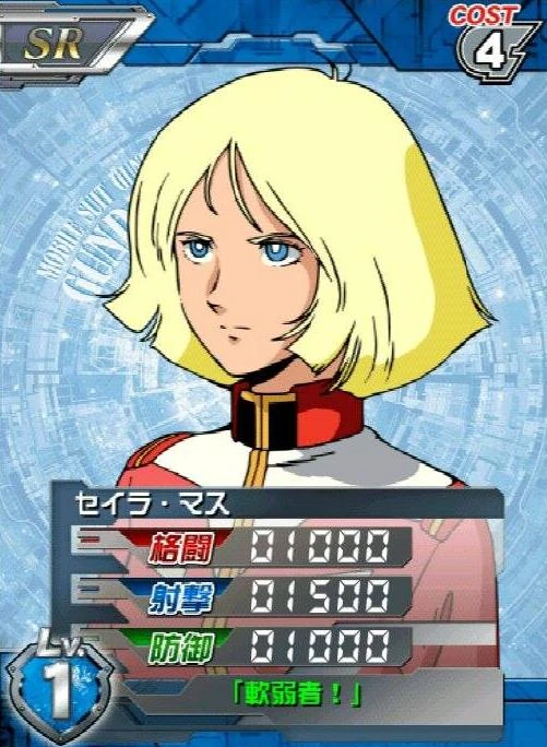 Sayla | GundamCardBattler Wiki | Fandom