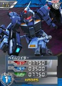 RX-80PR | GundamCardBattler Wiki | Fandom