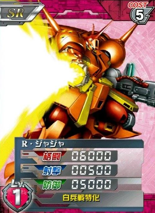 AMX-104 | GundamCardBattler Wiki | Fandom