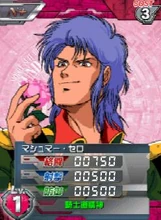 Mashymre | GundamCardBattler Wiki | Fandom