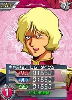 Casval | GundamCardBattler Wiki | Fandom