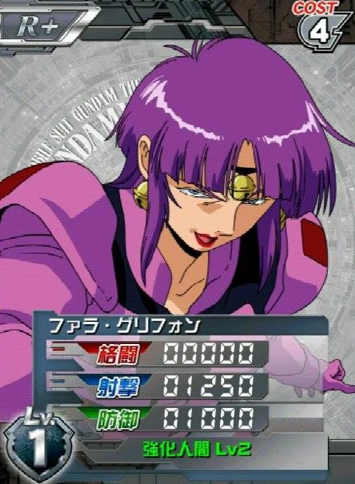 Fuala(R) | GundamCardBattler Wiki | Fandom
