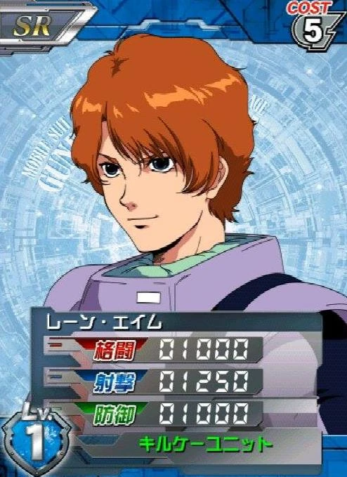 Lane | GundamCardBattler Wiki | Fandom