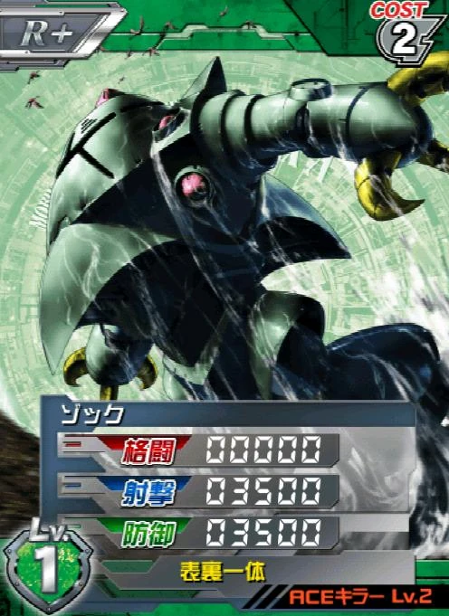 MSM-10 | GundamCardBattler Wiki | Fandom