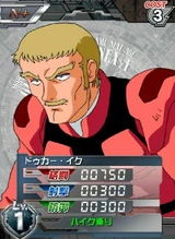 Duker | GundamCardBattler Wiki | Fandom