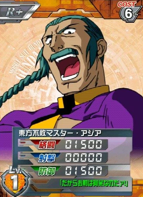 Master(R) | GundamCardBattler Wiki | Fandom