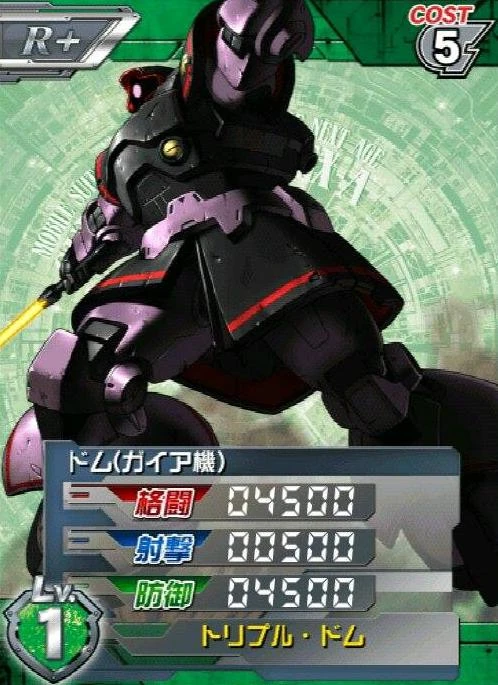 MS-09(G) | GundamCardBattler Wiki | Fandom