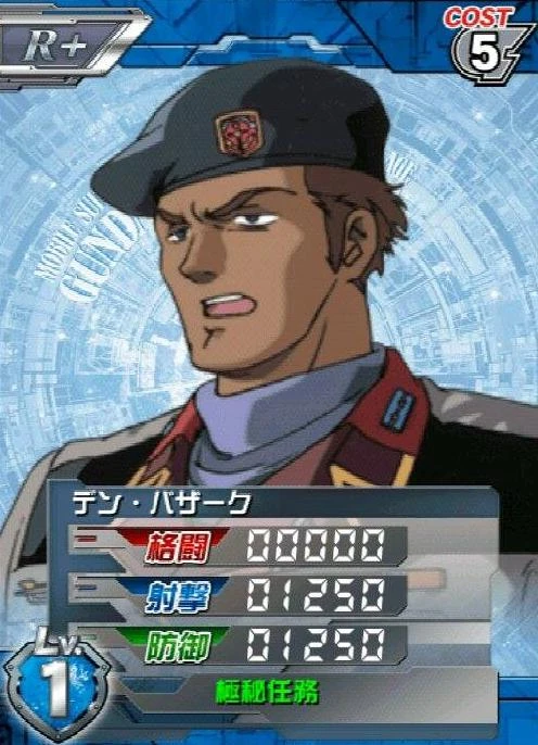 Den | GundamCardBattler Wiki | Fandom
