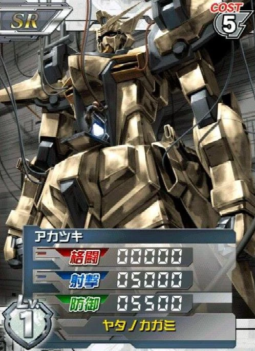 ORB-01 | GundamCardBattler Wiki | Fandom