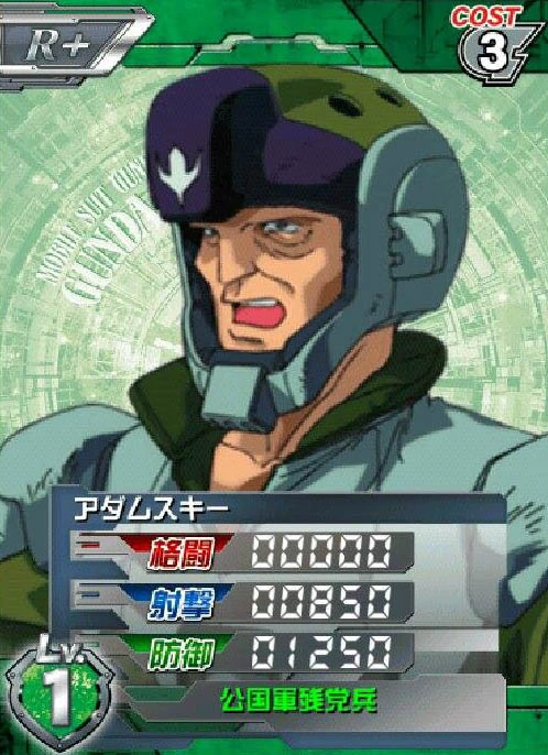 Adamsky | GundamCardBattler Wiki | Fandom
