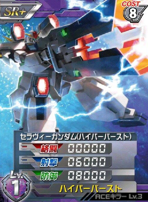 GN-008SR+ | GundamCardBattler Wiki | Fandom
