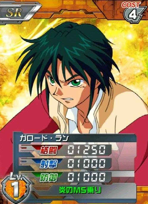 Garrod | GundamCardBattler Wiki | Fandom