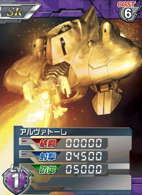 GNMA-XCVIISR | GundamCardBattler Wiki | Fandom