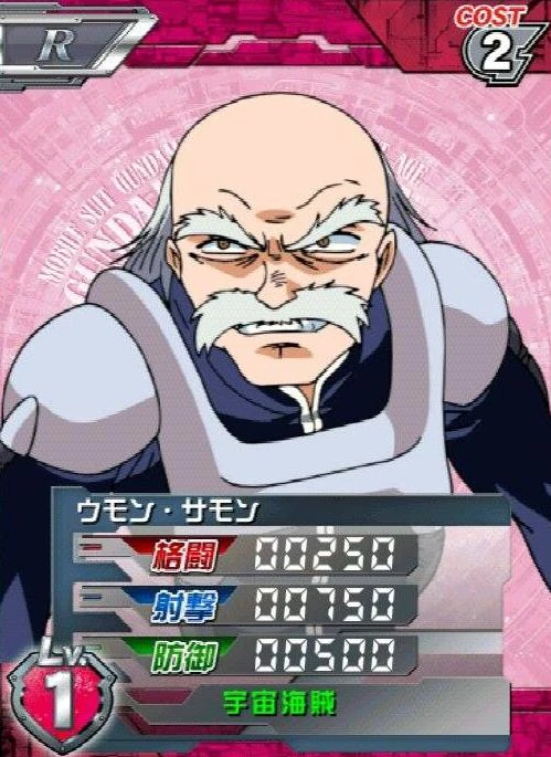 Umon | GundamCardBattler Wiki | Fandom