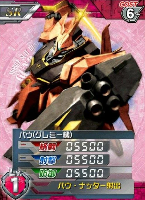 AMX-107(G) | GundamCardBattler Wiki | Fandom