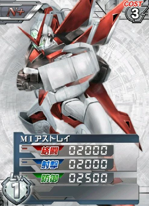 MBF-M1 | GundamCardBattler Wiki | Fandom