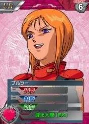 Puru2UR | GundamCardBattler Wiki | Fandom