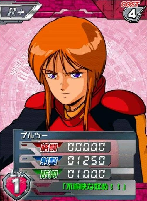Puru | GundamCardBattler Wiki | Fandom