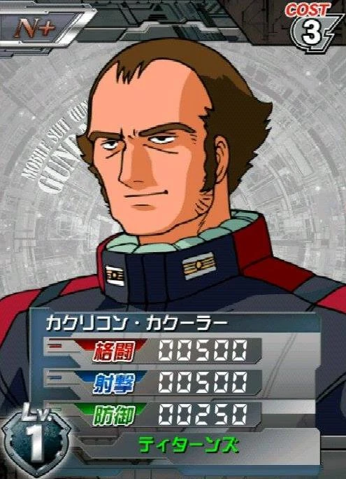 Kacricon | GundamCardBattler Wiki | Fandom