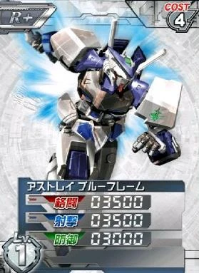 MBF-P03 | GundamCardBattler Wiki | Fandom