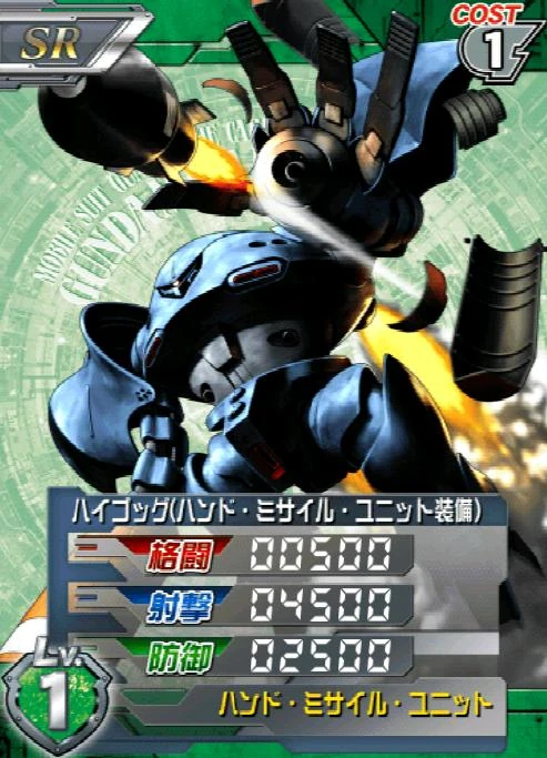 MSM-03C | GundamCardBattler Wiki | Fandom