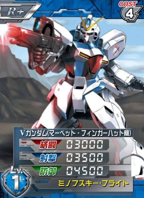 LM312V04(Marvet) | GundamCardBattler Wiki | Fandom