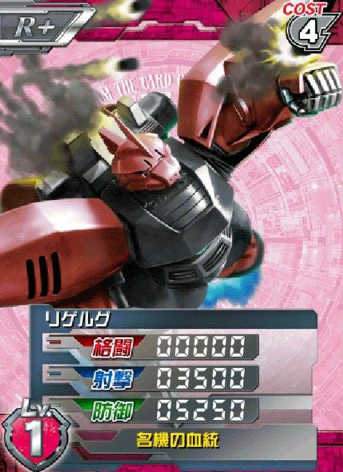 MS-14J | GundamCardBattler Wiki | Fandom