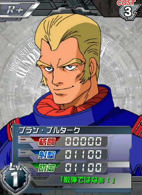 Buran | GundamCardBattler Wiki | Fandom
