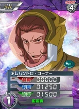 AlejandroSR | GundamCardBattler Wiki | Fandom